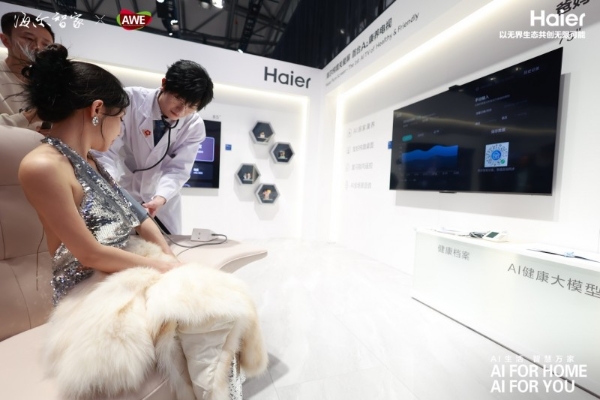 海尔电视闪耀2025AWE：引领家庭生态变革，开启银发经济新篇_TOM资讯