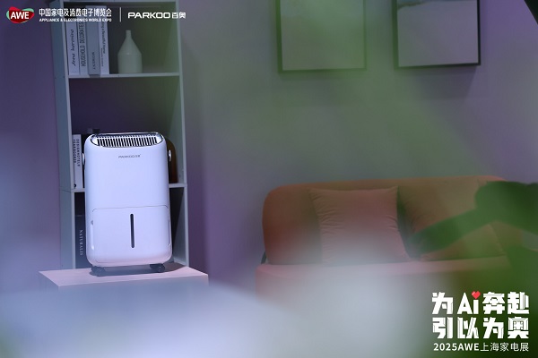 聚焦技术创新、绿色智能 百奥参展AWE2025亮点纷呈_TOM资讯