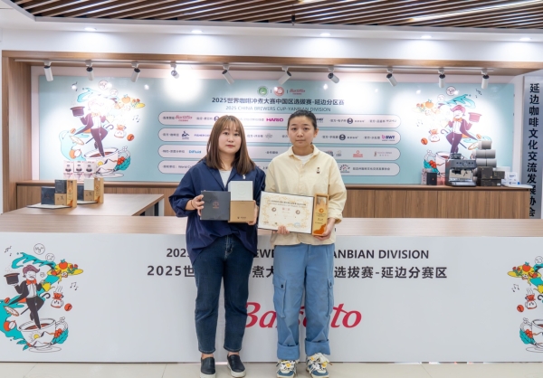 咖啡香起延边，共赴冲煮之约！Barsetto百胜图助力CBrC赛事_TOM资讯