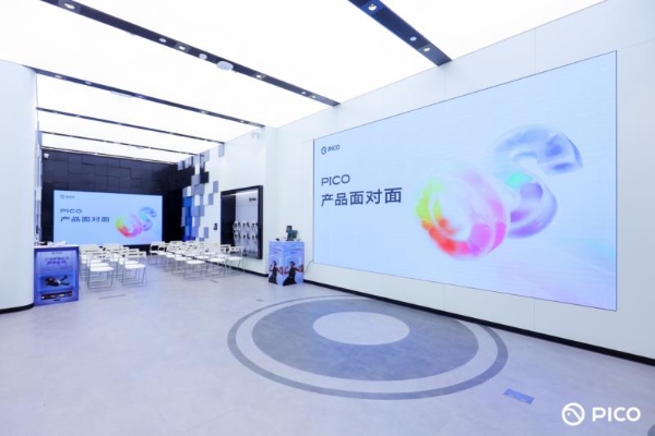 PICO OS 重大更新前夕，PICO 举办产品面对面活动_TOM资讯