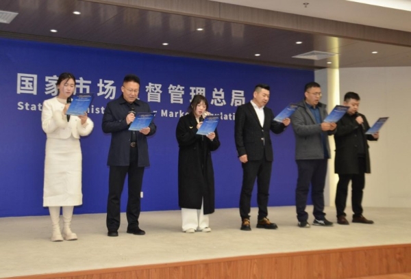 Witsbb健敏思参与市场监管总局3·15重点活动，携手平台企业共筑诚信消费生态_TOM资讯