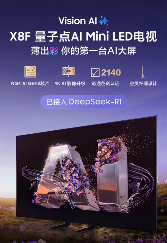 618电视焕新指南：三星Neo QLED、OLED 及 Lifestyle 系列引领生活方式全面升级 _TOM科技