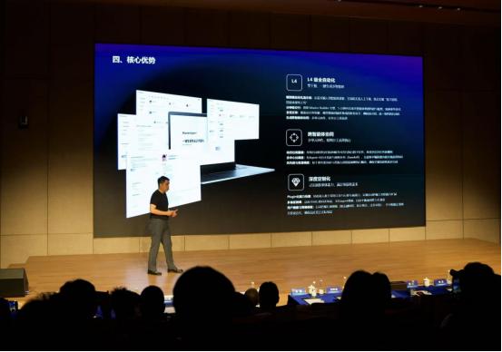 「全球首个」L4 级智能体母体系统亮相！MasterAgent开启 AI 新纪元！_TOM科技