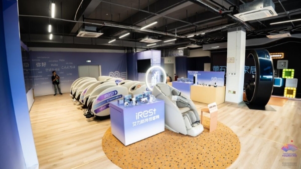 iRest艾力斯特闪耀京东MALL主题展销，隆重推出拜仁慕尼黑官方授权按摩椅！_TOM资讯