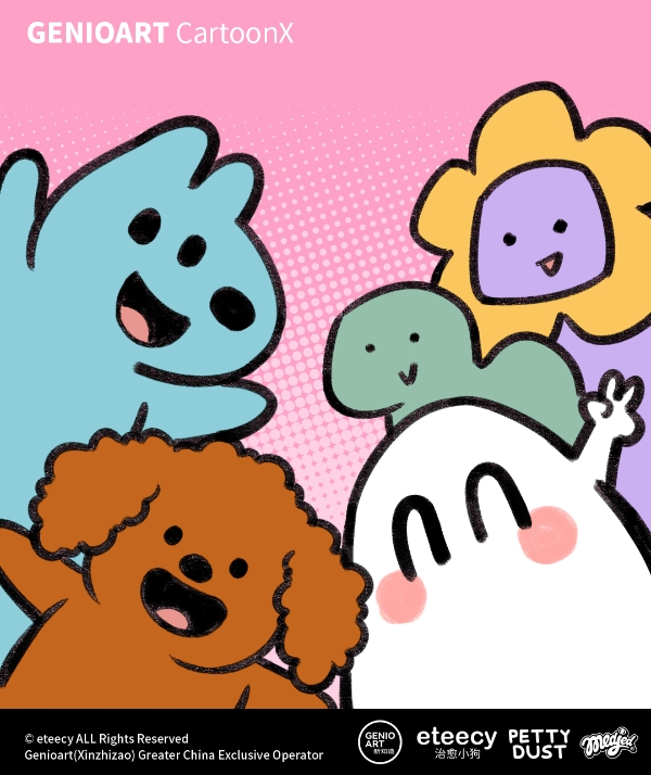 「eteecy 治愈小狗」正式入驻中国，新知造独家运营_TOM资讯