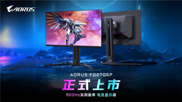技嘉推出500Hz 高刷新率 QD-OLED 电竞显示器 AORUS FO27Q5P 正式上市_TOM资讯