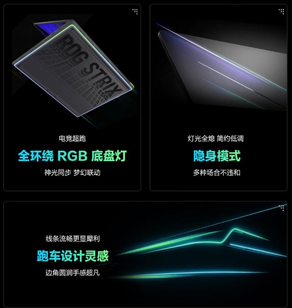 毕业季电竞狂欢夜，618好物节ROG笔记本享2000元国补+意外险_TOM科技