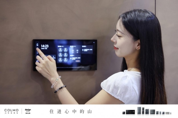 COLMO与松赞集团签署合作协议 用AI科技打造山居生活场景新范式_TOM资讯