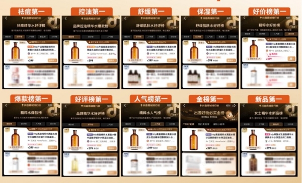 消费者测评 | 换季护肤大作战，hfp果酸精粹水效果怎么样？ _TOM资讯