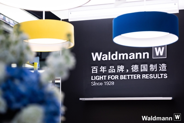 循光之律动，为更好而照亮：Waldmann前沿照明新品亮相设计深圳2025 _TOM财经