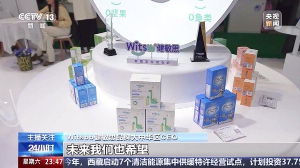 揭秘Witsbb健敏思小蓝盒液体钙澳洲热销密码：澳洲制造、专业推荐 _TOM资讯