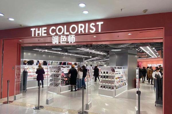 探店丨THE COLORIST调色师北京开业，如何引领美妆风潮_TOM消费